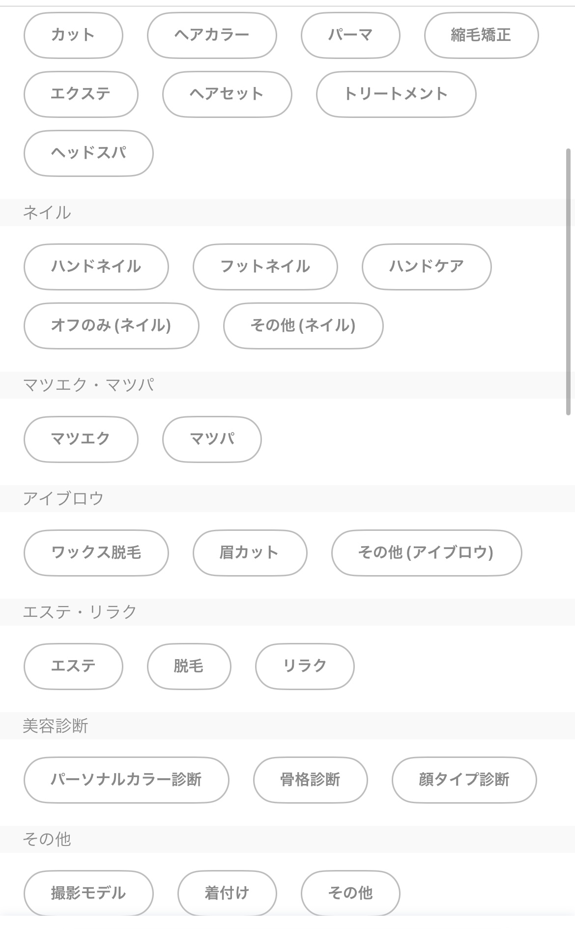 minimoアプリ体験レビュー | moyasiゲームズ